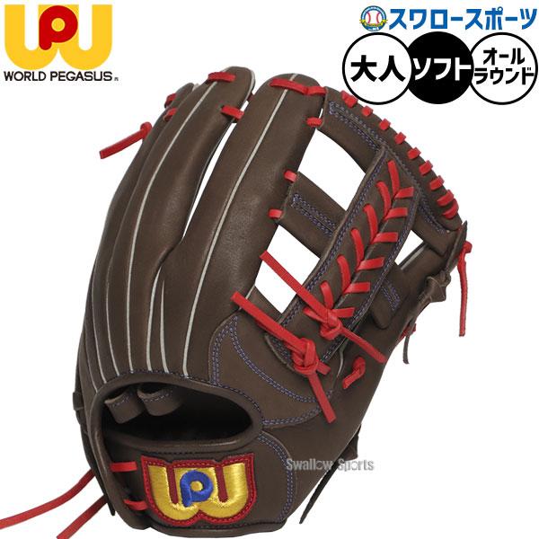●商品名：野球 ワールドペガサス エディット ソフトボール グローブ グラブ ソフト用 オールラウンド用 大人用 一般用 WGS5FED1L worldpegasus 野球用品スワロースポーツ●ソフトボール用（軟式使用可能）●オールラウンド...