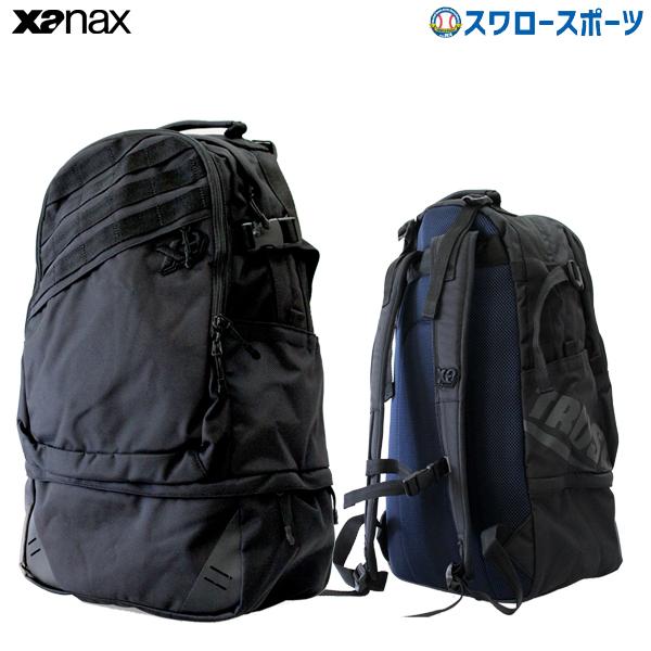 ●商品名：野球 ザナックス トラスト BLACK LINE 2ルーム バックパック 野球リュック BA-G807 バッグ バック 遠征バッグ 野球部 野球リュック 通学 高校生 野球リュックサック デイパック 野球用品 スワロースポーツ●サ...