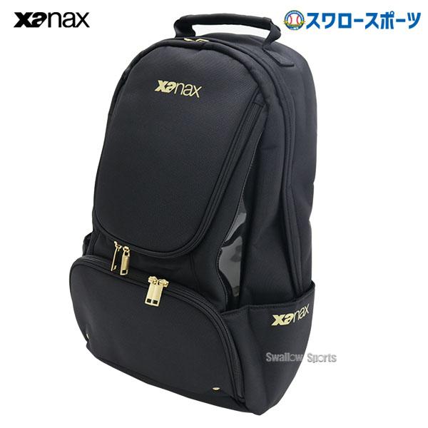 ●商品名：野球 ザナックス 限定 バックパック バッグ BA-GBP1 Xanax 野球用品 スワロースポーツ●素材：本体/PU エナメル部分素材変更、NYLON1680d 3mm、スポンジボンディング/BLACK　　　　本体B生地/NYL...