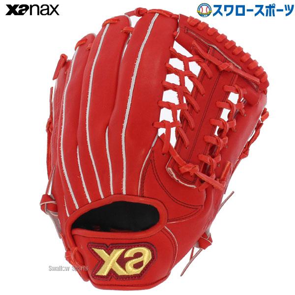 ●商品名：野球 ザナックス 硬式グローブ 高校野球対応 グラブ 外野 外野手用 スペクタス BHG23LA1S XANAX 硬式用 新商品 硬式野球 野球用品 スワロースポーツ●外野手用●右投用、左投用●カラー：(DR20)DRオレンジ●サ...