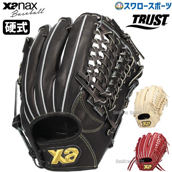 ●商品名：野球 ザナックス 硬式グラブ グローブ 硬式グローブ オールラウンド大 トラストシリーズ 右投 左投 UP3型 サイズ12 TRUST ユーティリティライン BHG25UP3T Xanax 野球用品 スワロースポーツ●硬式用グラブ...