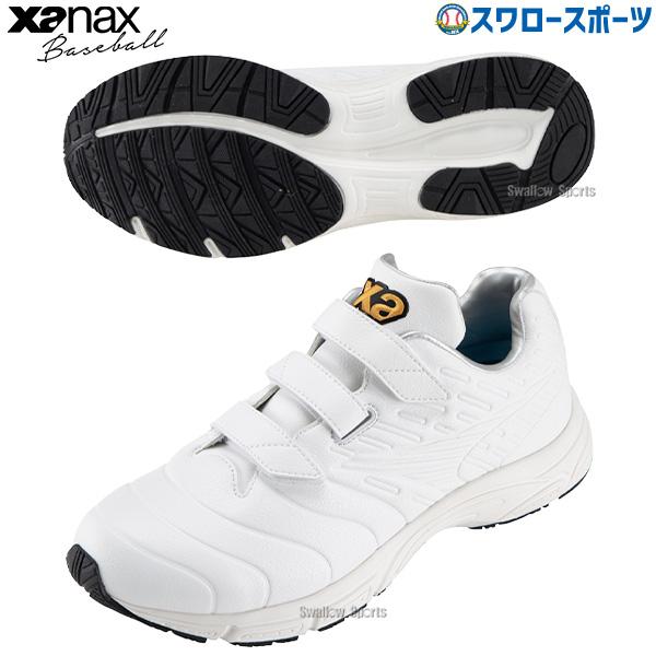 ●商品名：野球 ザナックス トレーニングシューズ アップシューズ トレシュー マジックテープ ベルト ベルクロ式 大人用 一般用 xanax BS537TL 野球用品スワロースポーツ●カラー：(0101)ホワイトｘホワイト●サイズ：24.0...