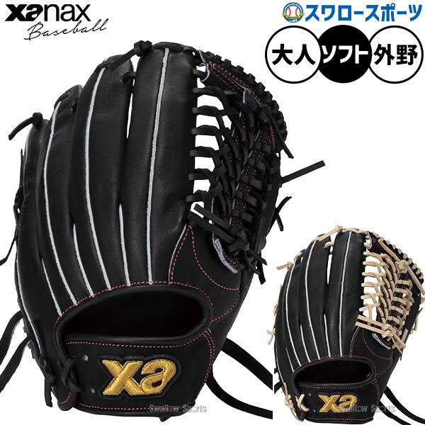 ●商品名：野球 ザナックス ザナパワー ソフトボール グローブ グラブ ソフト用 外野手用  大人用 一般用 BSG26LD1P xanax 野球用品スワロースポーツ●外野手用●R（右投用）、L（左投用）●素材：表革/フレキシブルステアレザ...