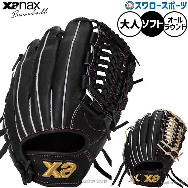 ●商品名：野球 ザナックス ザナパワー ソフトボール グローブ グラブ ソフト用 オールラウンド用  大人用 一般用 BSG26WB1P xanax 野球用品スワロースポーツ●オールラウンド用●R（右投用）、L（左投用）●素材：表革/フレキ...