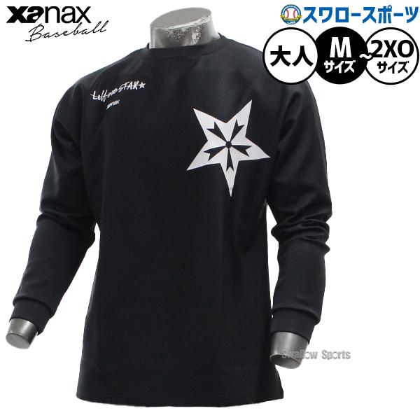 ●商品名：野球 ザナックス ウェア ウエア Tシャツ 長袖 ロンT メンズ レディース ユニセックス 大人用 一般用 BW26LTA xanax 野球用品スワロースポーツ- Desined by Lill 1 STAR collection...