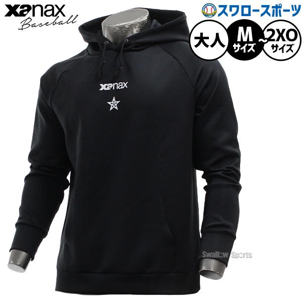 ●商品名：野球 ザナックス ウェア ウエア パーカー フーディー リルワンスタートレーニング 練習着 おしゃれ メンズ レディース ユニセックス 大人用 一般用 BW26SMF xanax 野球用品スワロースポーツ- Desined by ...