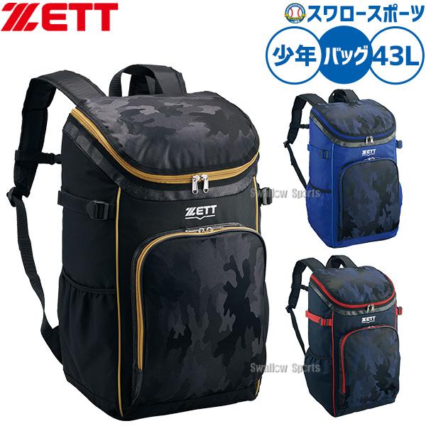 ●商品名：野球 ゼット バッグ リュック バット収納 ジュニア用 大容量 バックパック カバン リュック 型 限定 少年用 子供用 中学生 BA1505A ZETT 野球用品スワロースポーツ●カラー：(1900)ブラック、(2500)ロイヤ...