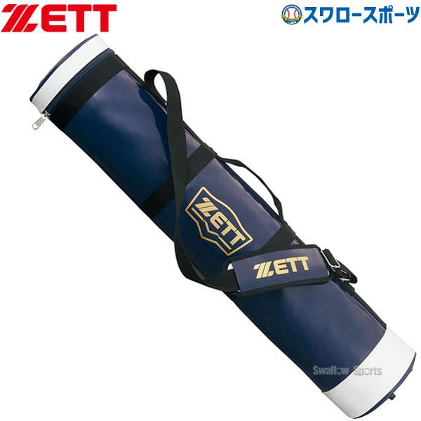 ●商品名：野球 ゼット バットケースノックバット収納可能 5〜6本 5本入れ 6本入れ 大容量 バッグ ケース 5本入り 大人用 一般用 チームバッグ BC756 ZETT 野球用品 スワロースポーツ●カラー：(2911)ネイビー×ホワイト...