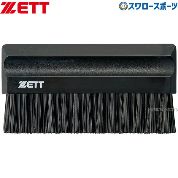 ●商品名：野球 審判員用品 ゼット ロングブラシ 審判用 アクセサリー BLL2233 ZETT●カラー：ブラック(1900)●横長タイプ●スクレーパーエッジ機能●日本製スクレーパーエッジで頑固なホームベースの汚れを除去特集検索キーワード：...