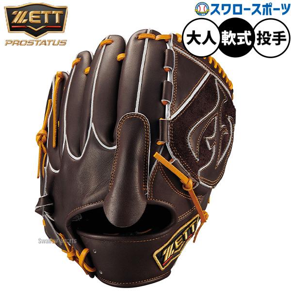 ●商品名：野球 グローブ 軟式 ゼット プロステイタス 軟式グローブ グラブ 軟式用 投手用 ピッチャー用 限定 大人用 一般用 BRGB30281Q ZETT 野球用品スワロースポーツ●投手用●右投用(LH)、左投用(RH)●カラー：ブラ...