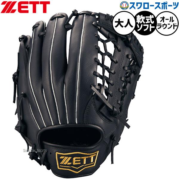 ●商品名：野球 ゼット 軟式野球 ソフト兼用 軟式グローブ 軟式用 ソフトボール グラブ オールラウンド用 大人用 一般用 安い BSGB3910L ZETT 野球用品スワロースポーツ●オールラウンド用●右投用(LH)、左投用(RH)●カラ...