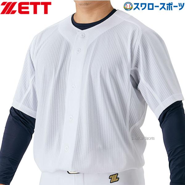 ●商品名：野球 ゼット ユニフォームシャツ スチューデント ユニホーム シャツ フルオープンシャツ メカパン ビッグシルエット 一般用 大人用 ウェア ウエア BU1281BMS ZETT●カラー：ホワイト(1100)●サイズ：S、M、L、...