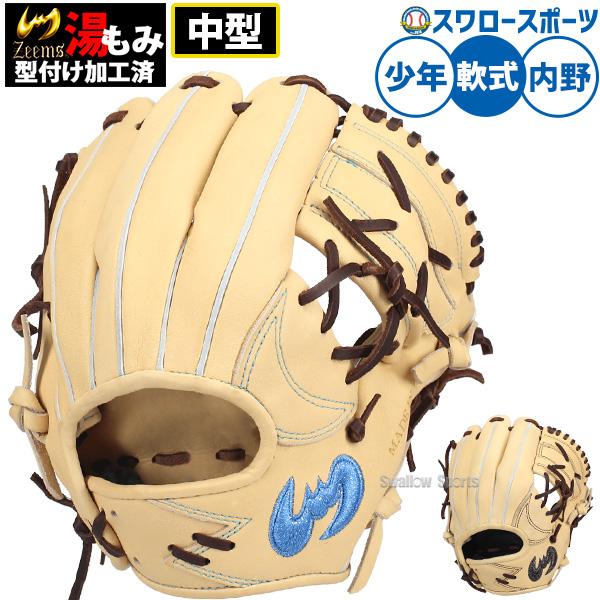 ●商品名：野球 グローブ 軟式 ジュニア ジームス 少年野球 軟式グローブ グラブ 湯もみ型付け済み 軟式用 内野手用 限定 少年用 ジュニア用 子供用 15CJN6-C Zeems 野球用品スワロースポーツ●内野手用●右投用(LH)●本体...