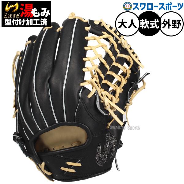 ●商品名：野球 グローブ 軟式 外野手用  ジームス 軟式グローブ グラブ 湯もみ型付け済み 軟式用限定 大人用 一般用 532GBN-B Zeems 野球用品スワロースポーツ●外野手用●右投用(LH)●本体カラー：ブラック●紐カラー：キャ...