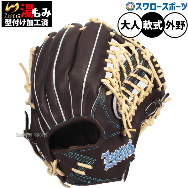 ●商品名：野球 グローブ 軟式 ジームス 軟式グローブ グラブ 湯もみ型付け済み 軟式用 外野手用 限定 大人用 一般用 532GBN-BB Zeems 野球用品スワロースポーツ●外野手用●右投用(LH)●本体カラー：ブラックブラウン●紐カ...
