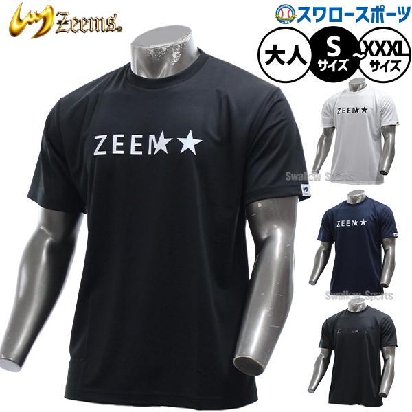 ●商品名：野球 ジームス ウェア ウエア Tシャツ 半袖 夏用 練習着 涼しい メンズ レディース ユニセックス スワロー限定 大人用 一般用 ZW25-01A Zeems 野球用品スワロースポーツ●カラー：ホワイト、ネイビー、ブラック・グ...