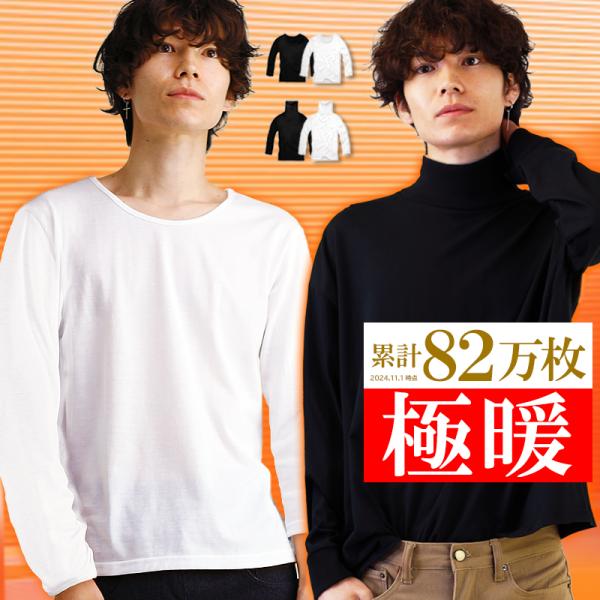 ■おすすめコーディネート■吸汗速乾でドライでクール。 ブラック(黒)、ホワイト(白)、ネイビー(紺)、チャコール、グレー(灰色)、レッド(赤)、カーキ、ピンク、パープル(紫)、ブラウン(茶色)、オレンジ、ブルー(青)、マスタード、ダークパー...