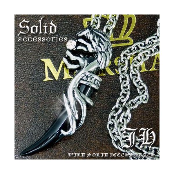 ★惚れます!!スタッフ一押し商品!!胸元から魅せる男を演出!! 高級感漂うデザインでプレゼントにも最適。 又、ペアとしてもどうぞ! ■素材：ブラス/比重：約8.4融解点：約900℃/最上級仕様です。 ★top5cm×1.6cm★チェーン約5...