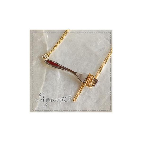 【Ａｑｕｖｉｉ／アクビ】Pasta Necklace パスタを巻き取ったスプーンモチーフのネックレス【素材】パーツ：真鍮製，チェーン：真鍮製【サイズ】パーツ：約0.3cmX2.3cm，チェーン：約36.0cm※真鍮製のため、色のくすみが出ま...