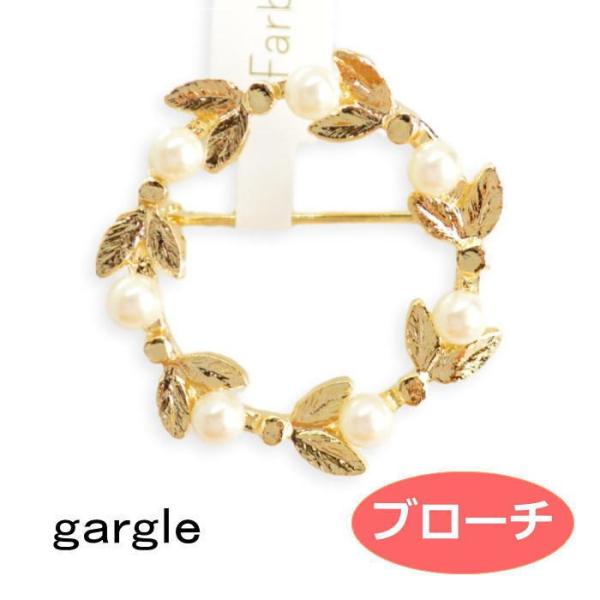 ★商品情報★・ブランド ：farbe　（ファルベ）・商品名　 ：garland　【ブローチ】・サイズ   ：直径：3.0cm 　・素材　　 ：プラパール　合金　ブローチ金具：真鍮　★ご注意★・他店舗でも販売しているためタイミングによってはご...