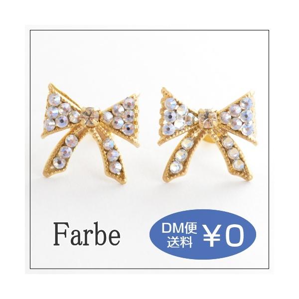 サイズ：モチーフ　1.7×1.6cm　素材：真鍮　カットガラス　メッキ　　　ポスト：サージカル店頭でも販売しているためタイミングによっては注文をキャンセルさせていただくことがありますので、ご了承ください現物にお色をなるべく近づけるよう努力し...