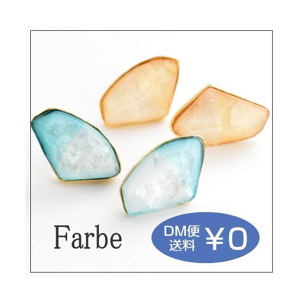 ★商品情報★・ブランド ：Farbe　（ファルベ）・商品名　 ：malm　【ピアス】・サイズ   ：約1.9×1.2cm　パール：8mm　・素材　　 ：真鍮　アクリル　エポキシ樹脂　ガラス・ポスト　 ：チタン★ご注意★・他店舗でも販売してい...