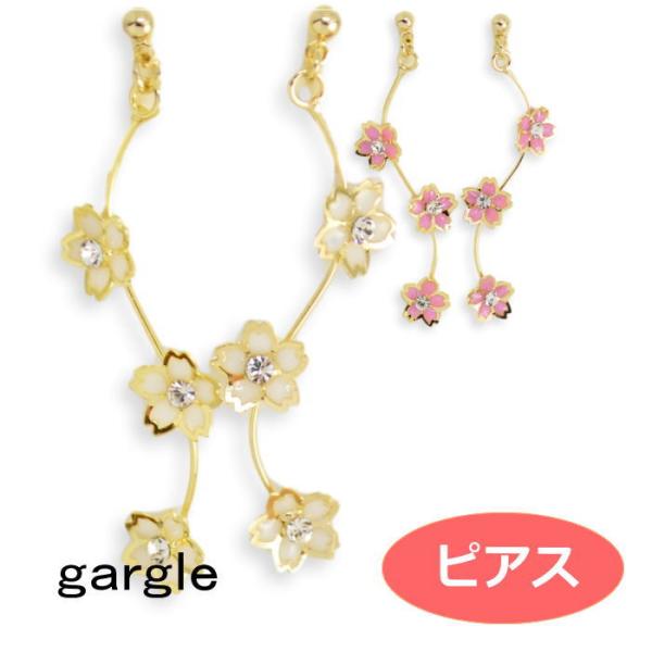 ★商品情報★・ブランド ：gargle（ガーグル）・商品名　 ：プチ桜 ピアス ・サイズ    ：全長 約4.8cm　・素材　　 ：合金 真鍮 メッキ ・ポスト　 ：チタン★ご注意★・他店舗でも販売しているためタイミングによってはご注文をキ...