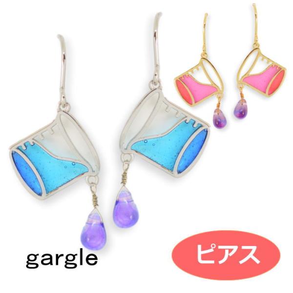 ★商品情報★・ブランド ：gargle（ガーグル）・商品名　 ：実験２ ピアス ・サイズ    ：全長 約3.5cm　・素材　　 ：合金 真鍮 メッキ ・ポスト　 ：真鍮★ご注意★・他店舗でも販売しているためタイミングによってはご注文をキャ...