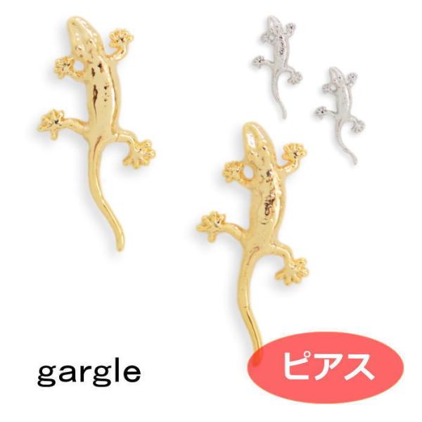 ★商品情報★・ブランド ：gargle（ガーグル）・商品名　 ：ヤモリ ピアス ・サイズ    ：全長 約2.5cm　・素材　　 ：合金 真鍮 メッキ ・ポスト　 ：チタン ★ご注意★・他店舗でも販売しているためタイミングによってはご注文を...