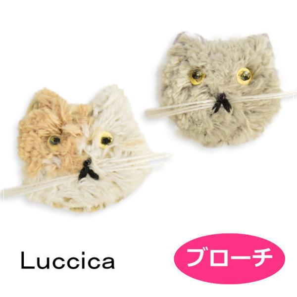 ★商品情報★・ブランド ：Luccica ルチカ ・商品名　 ：ごまときなこ ブローチ フィリピン製・サイズ    ：約2.2×2.9cm・素材  　  ：ガラス　糸　スパンコール　フェルト・ブローチ：真鍮  ★ご注意★・他店舗でも販売して...
