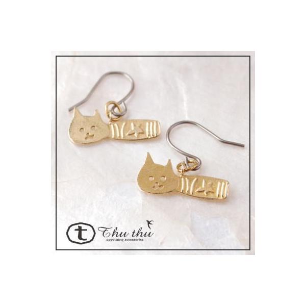 サイズ：モチーフ　横径　約２cm　素材：真鍮　（メッキはしておりません）　フック　チタンメール便可能商品。宅急便をご希望のお客様はご選択ください店頭でも販売しているため、タイミングによっては注文をキャンセルさせていただくことがありますので、...