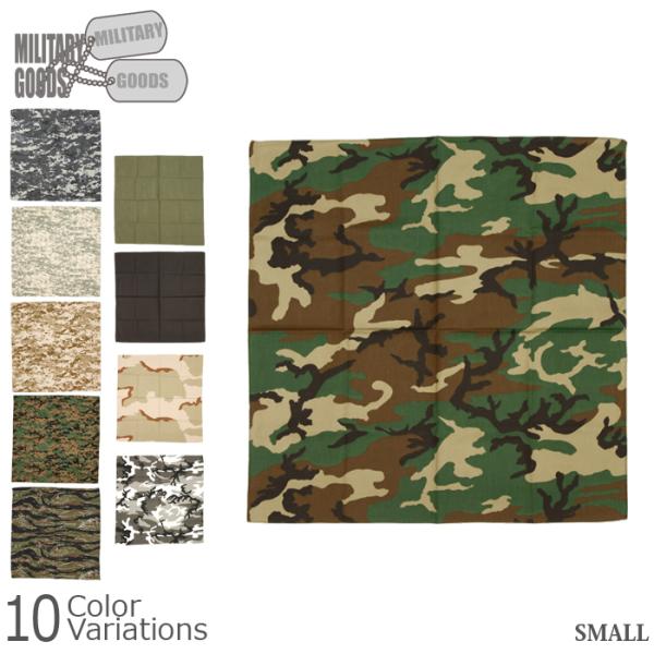 コットン100％のバンダナです。豊富なカラーとお手頃価格で人気商品です。●サイズ：55cm×55cm商品管理番号:10001487カラー:CITY-CAMO/DIGITAL-BLACK/DIGITAL-DESERT/DIGITAL-CAMO...