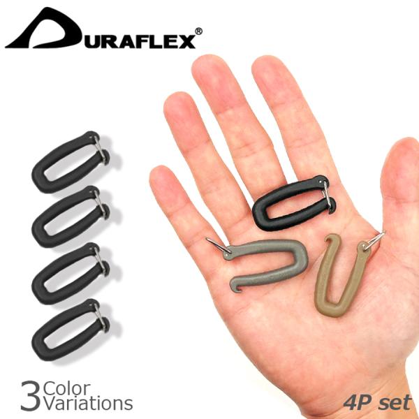 1inchウェビングの連結パーツとして機能するDuraflex社のクリップです。ミリタリーバッグのウェビングパネルとの相性がよくモジュールポーチやストラップの取り付けにも重宝。MAG FORCEのアイテムにも純正として使用例があります。商品...