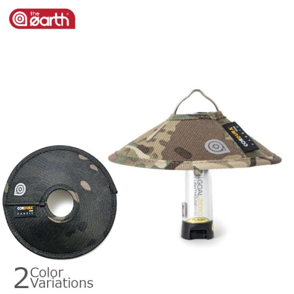 このシェードはGOAL ZEROのマイクロランタンに取り付け可能です。裏面には反射素材を使用し、多くの光を反射してくれます。高耐久CODURA生地を使用しているので、アウトドアのあらゆるシーンで活躍してくれるでしょう。※ライトは付属しません...