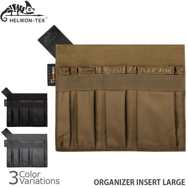 Helikon-TexのOrganizer Insert Largeは、Versatile Insert Systemシリーズのベルクロ対応オーガナイザーで、面ファスナー（ベルクロ）などが内装されたバッグ類に取り付けることができます。 マル...