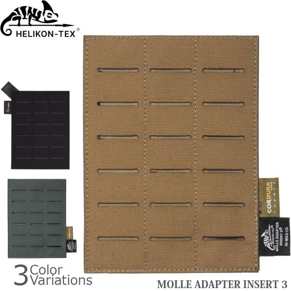 Helikon-TexのMOLLE Adapter Insert 3は、Versatile Insert Systemシリーズのベルクロ対応MOLLEアダプターです。面ファスナー（ベルクロ）などが内装されたバッグ類にMOLLEポーチを取り付...