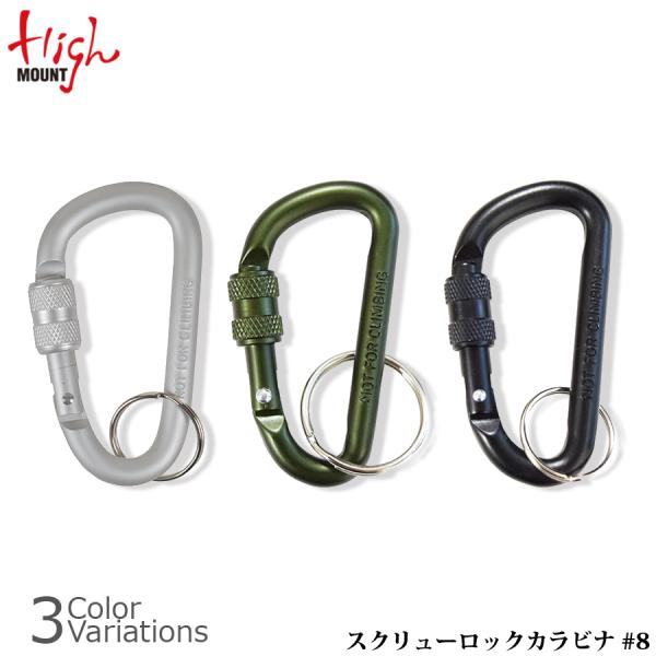 スクリューロック付きのアクセサリーカラビナ。リング付。※登はん用カラビナではありません。 サイズ：約80×45mm 重量：約25g商品管理番号:hmt1404578カラー:OLIVE/SILVER(シルバー)/BLACKサイズ:8素材:アル...