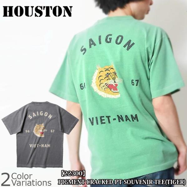 7.6オンス程のUSコットンにピグメントをトッピングしたポケットTシャツ。オープンエンド糸なので糸に適度な空気を含み、ガサ感があるのが特徴。ひび割れが古着のような見た目が特徴のクラックプリントの柄はヴィンテージベトジャンの虎柄をサンプリング...