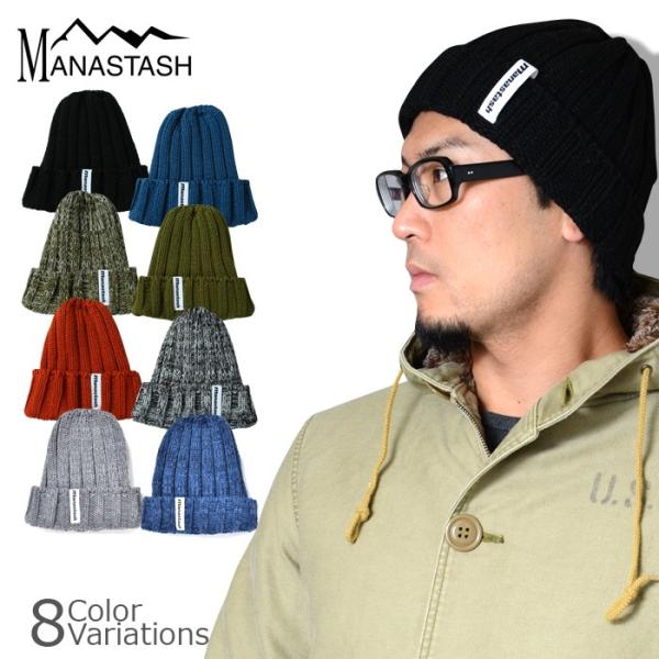 1994年設立アメリカ・シアトルのアウトドアブランドMANASTASH。厚めのニットを使用し、被った際に先端が立つ綺麗なシルエットと服を選ばないデザインが人気のニットキャップです。商品管理番号:man0502056カラー:(88)INDIG...