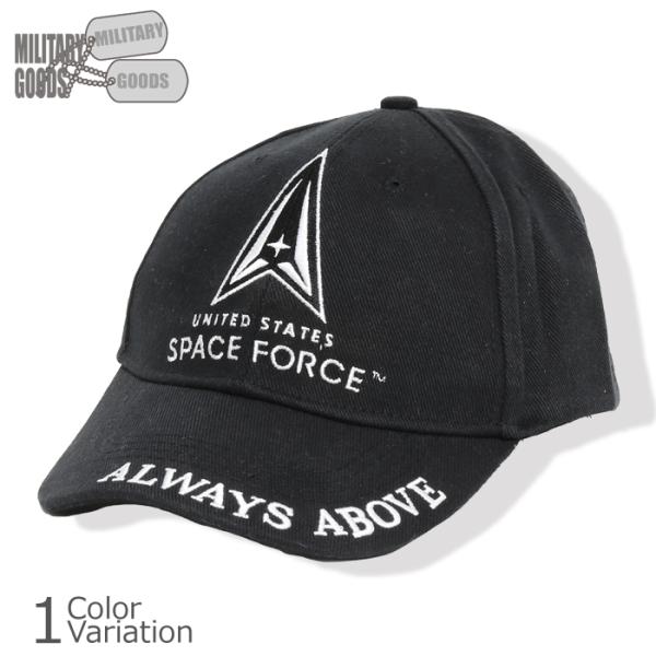 米国防省ライセンス規格品。アメリカ合衆国宇宙軍United States Space　Force(USSF)は2019年12月20日に創設されたアメリカ6軍(陸軍/Army・海軍/Navy・空軍/AirForce・海兵隊/MarineCor...
