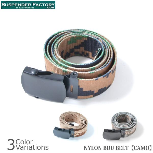 ナイロン製のB.D.U.ベルトです。バックルのカラーはブラックです。バックル裏側の留め具を開けてベルトを外せますので、余分なベルトをハサミで切ってサイズ調整ができます。※サイズはフリーサイズです。商品管理番号:milg1905073カラー:...