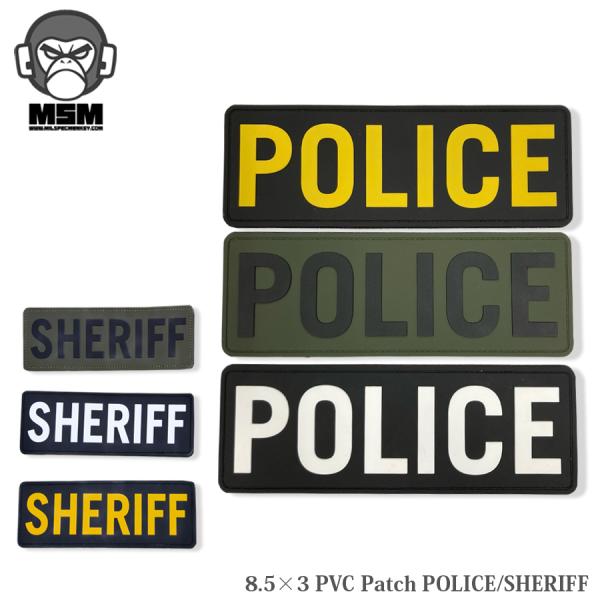 PVC(ラバー)ベルクロパッチ。商品管理番号:msm1006735カラー:OD-GREEN/BLACK-WHITE/BLACK-GOLDサイズ:POLICE/SHERIFF素材:PVC