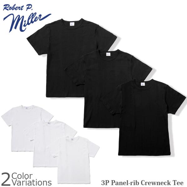 綿100％で作られた心地よい肌触りの半袖Tシャツに3枚組が登場しました。首元はクルーネックで、カジュアルからキレイめスタイルまで幅広く対応しています。シンプルなデザインなので、様々なボトムスとも相性◎。独特の針抜きリブデザインがおしゃれな一...