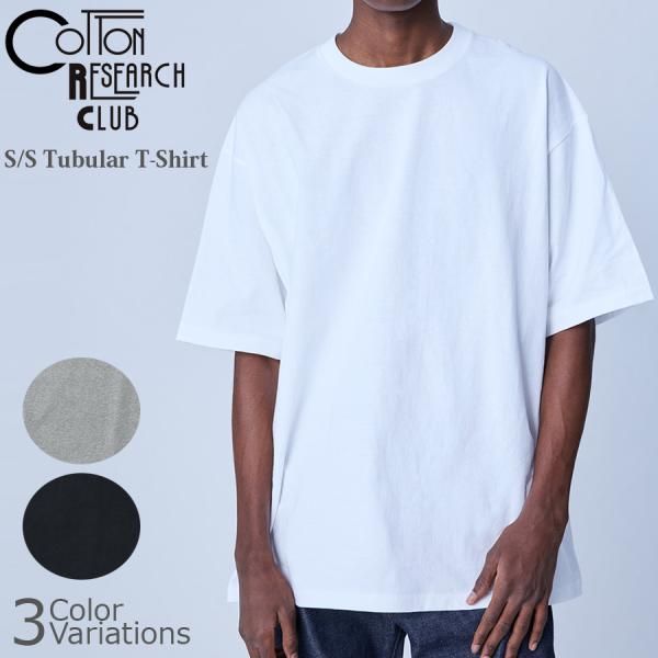 オープンエンドプレミアムUSAコットンを使用した6.6オンスTシャツ。ヴィンテージルックを追求したデザインで、CRCの象徴的なチューブラーボディ、リラックスしたフィット感、シングルステッチ構造が特徴です。日本製商品管理番号:odg05076...