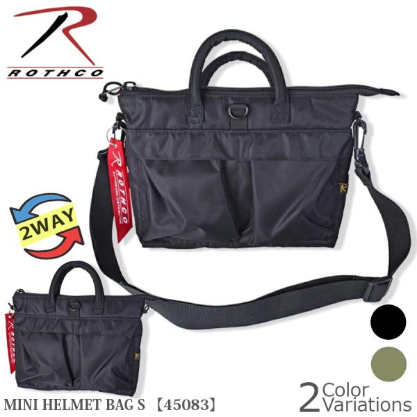 11.6inchPC対応のミニヘルメットバッグ。ミリタリー感をそのままに、普段使いとしてもお使いいただけます。PCポケットには、クッション材が内蔵でしっかり保護します。ショルダーベルトで肩から掛ける事ができます。(ショルダーベルトは着脱可)...