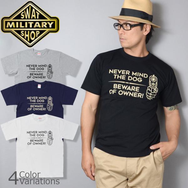 「NEVER MIND THE DOG BEWARE OF OWNER！＝番犬より家主に注意しな！」とアメリカンジョークがきいた家の前に掲げる注意書き看板をモチーフに。よく見るリボルバーではなく、現代風なGLOCKのイラストがSWATオリジ...