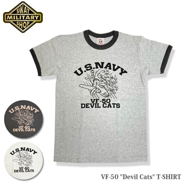 アメリカ海軍の航空隊 VF-50 "Devil Cats"をプリントした当店オリジナルTシャツ。ボディはカジュアルにバッチリはまるリンガーTEEを使用。商品管理番号:swa0507133カラー:NATURAL/HEATHER-GRAY/SU...