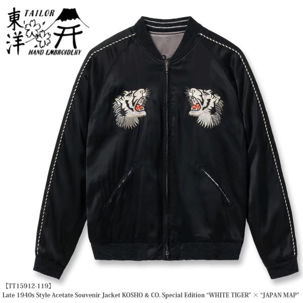 テーラー東洋のコレクションの中でも特に厳選した逸品をディテールにこだわり再現するのが、このスペシャルエディション。横振り刺繍で緻密に描かれた図案はもとより、アセテート生地の打ち込みを調整してヴィンテージと遜色なく仕上げ、ウールリブも旧式の横...