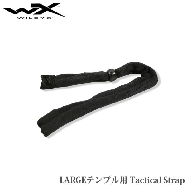 ワイリーX ラージテンプル用ストラップ商品管理番号:wx0607010カラー:BLACK(ブラック)サイズ:ONESIZE