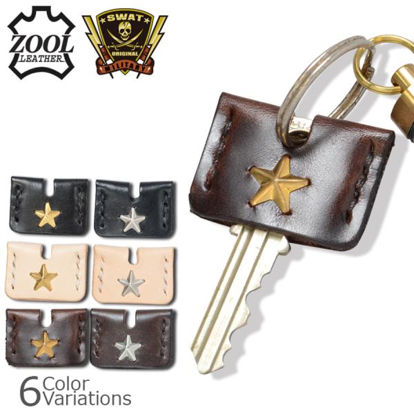 ZOOL LEATHER × SWATオリジナル ダブルネームアイテム。拘りぬいたレザーハンドクラフトを得意とするZOOLレザー。上質な革と拘って作り上げた、唯一無二のキーカバーです。商品管理番号:zol1402806カラー:BLACK/G...